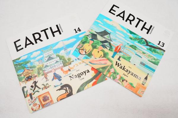 「EARTH magazine」の取材を受けました！ | AKO MAG - 赤穂マガジン赤穂から届け! あこう 魅力発信基地